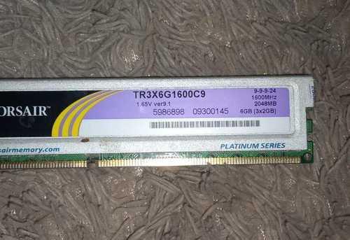 Оперативная память ddr3 Corsair 6gb