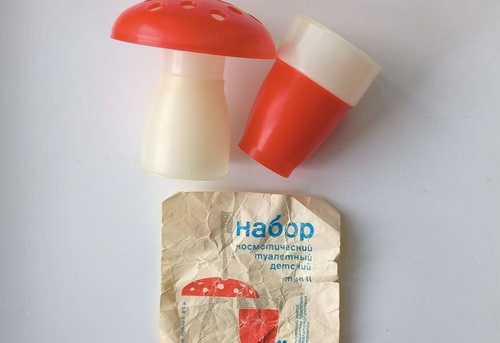 Набор Косметический туалетный детский Тип II СССР