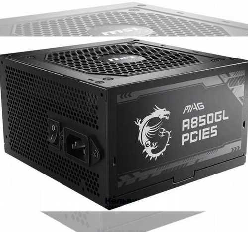 MSI ATX 850W MPG A850G Gen.5 80  gold (20 4pin) apfc 135mm fan 8xsata Cab Manag RTL (306-7ZP8A11-CE0