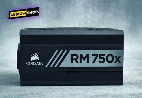 Блок питания Corsair RM 750x gold
