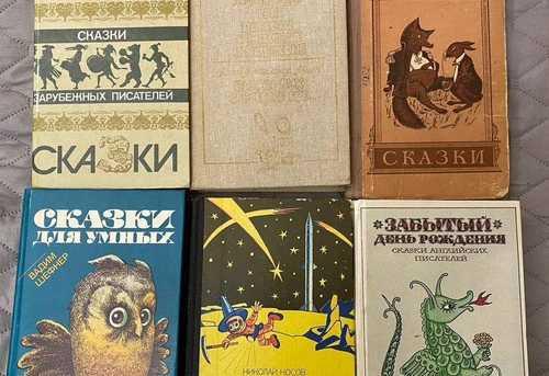 Книги для детей, детская литература