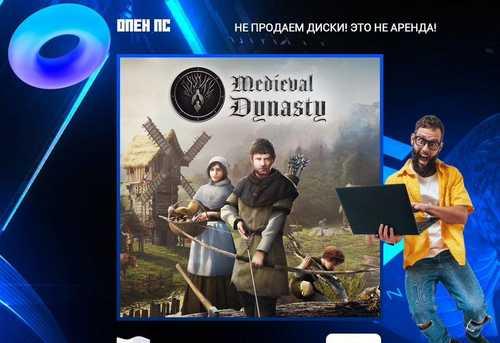 Medieval Dynasty PS5