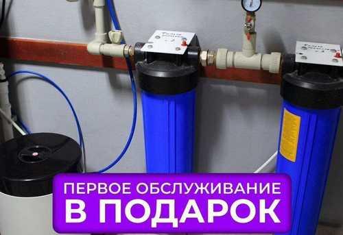 Система фильтрации воды / установка и гарантия