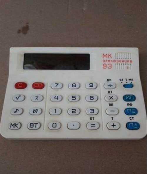 Калькулятор Электроника мк 93