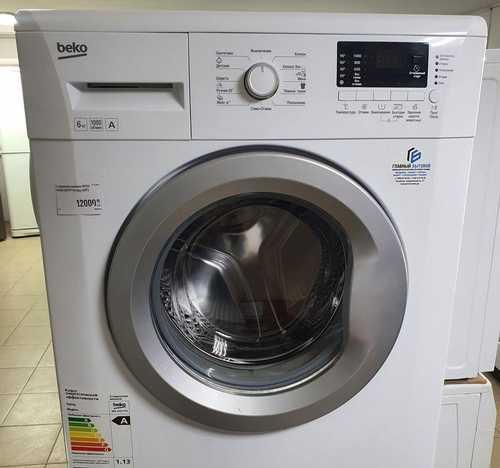 Beko. 6kg. Гарантия. Доставка