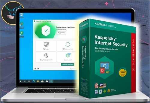 Антивирус Kaspersky (Касперский )