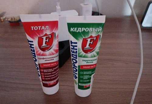 Зубная паста Фтородент