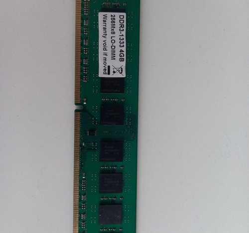 Оперативная память ddr3 4 gb 1333