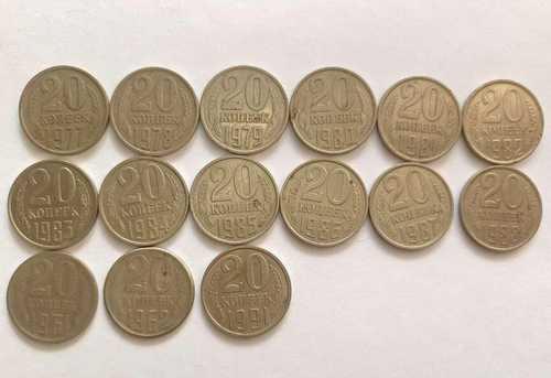 Монеты СССР 1961 - 1991