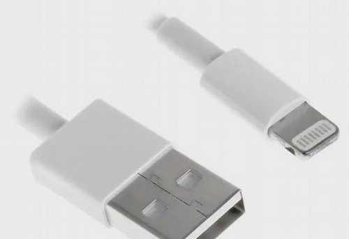 Кабель USB Apple Lightning 8pin 1м, 2А