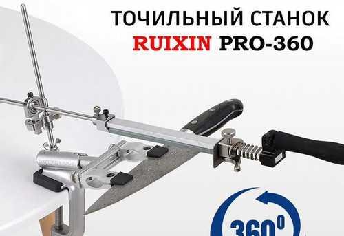 Точильный станок ruixin PRO-360