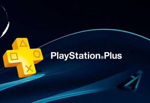 PS plus + Essential/Extra/Deluxe/EA Play