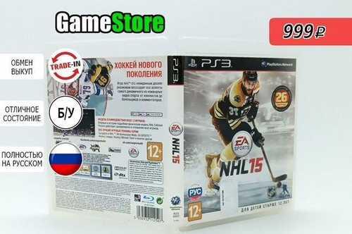 Б/у NHL 15 (PS3, русские субтитры)