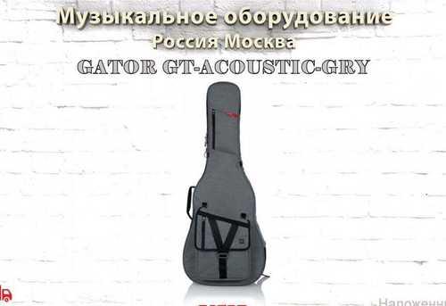 Gator GT-Acoustic-GRY чехол для акустических гитар