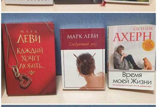 Книги (разные)