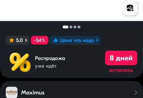 Спиннинг для рыбалки Maximus gravity-X JIG