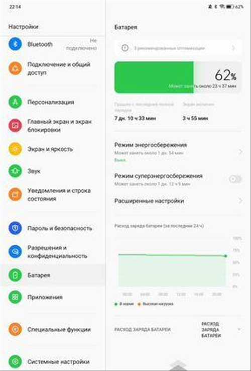 Планшет Oppo Pad Air