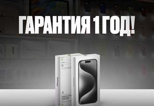 iPhone 15 Pro Max, 1 ТБ