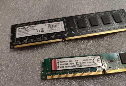 Оперативная память DDR3 8GB 1600 (2x4GB)
