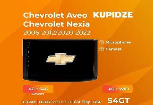 Магнитола S4GT Chevrolet Aveo 2006-12 8 ядер 4/64