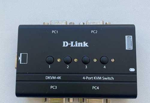 Kvm переключатель D-Link dkvm-4K