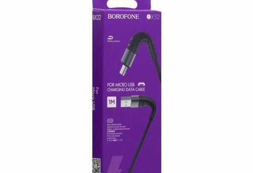 Кабель Type-C - USB Borofone 1.0m (BX32)