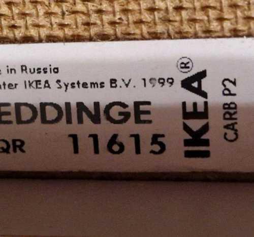 Бельевой ящик для дивана Beddinge IKEA