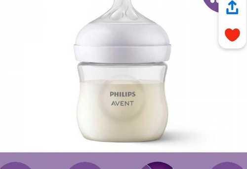 Бутылочка Philips Avent Natural Response