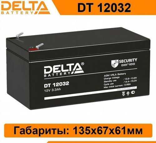 Аккумулятор Delta DT 12032 новый