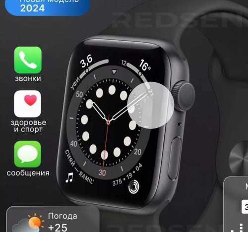 Смарт часы SMART Watch 8