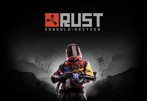 Rust Console Edition PS4&PS5 не аренда