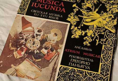 Виниловая пластинка Atrium Musicale Musica Iucunda