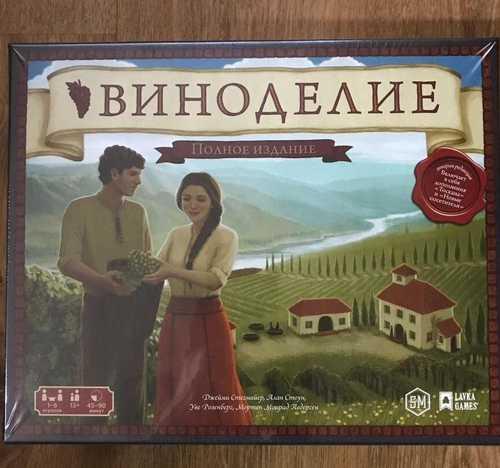 Настольная игра Виноделие