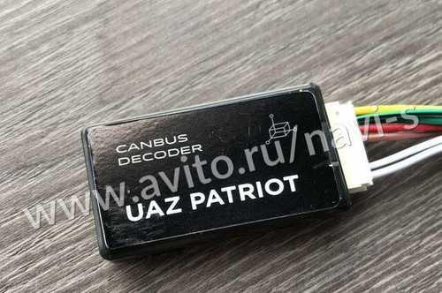 Canbus адаптер Teyes для УАЗ патриот 2016-2021 г