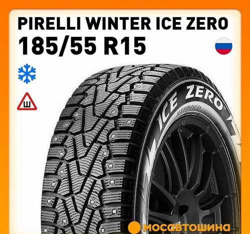 Pirelli Winter Ice Zero 185/55 R15 82T
