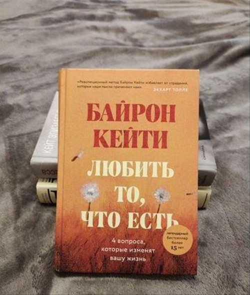 Психологические книги