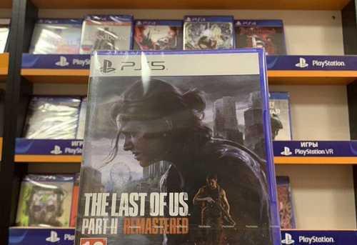 Last of Us Part 2 Remastered PS5