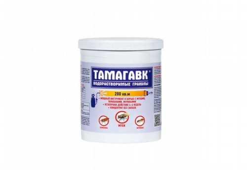 Водорастворимые гранулы от мух "Тамагавк" (500 гр)
