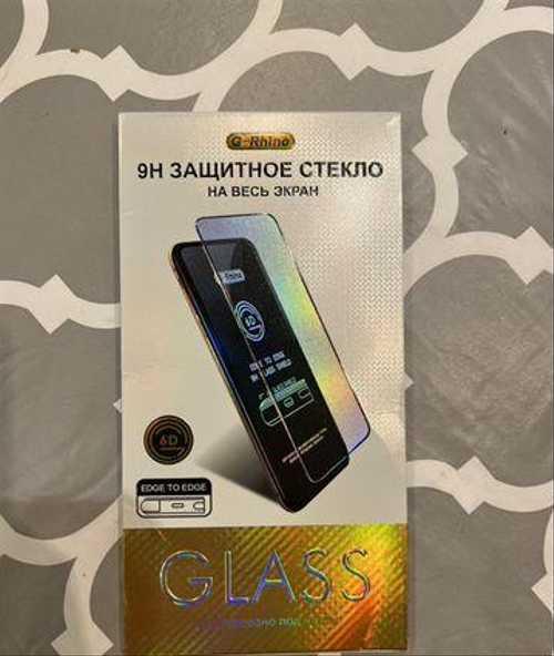 защитное стекло iphone 13 max