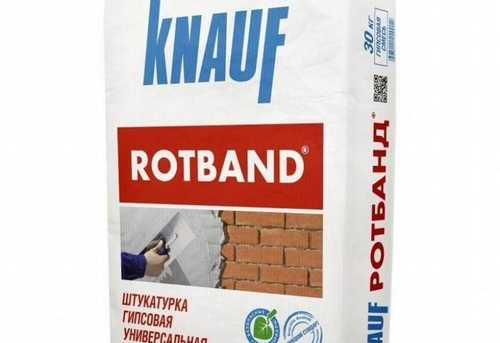 Штукатурка гипсовая Knauf Rotband, белый, 30 кг
