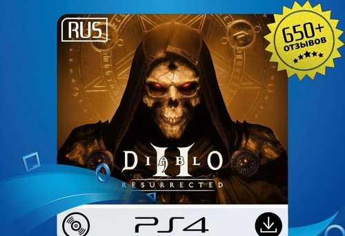 Diablo II: Resurrected Prime Evil