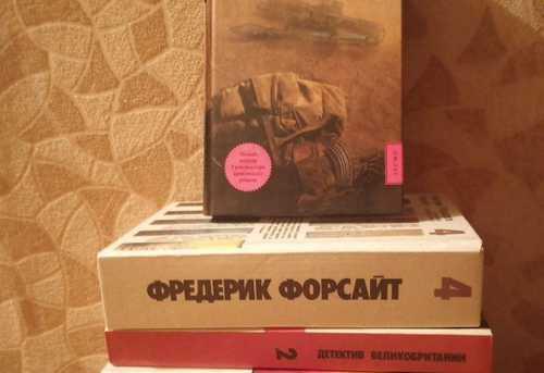 Фредерик Форсайт