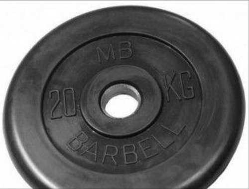 Диск обрезиненный Barbell 20 кг (втулка)