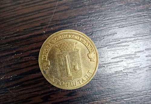 Монета. Кронштадт. 2013