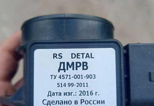 Дмрв Газ, УАЗ змз405-406