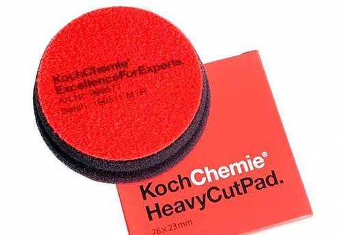 Режущий полировальный круг Heavy Cut Pad 76х23