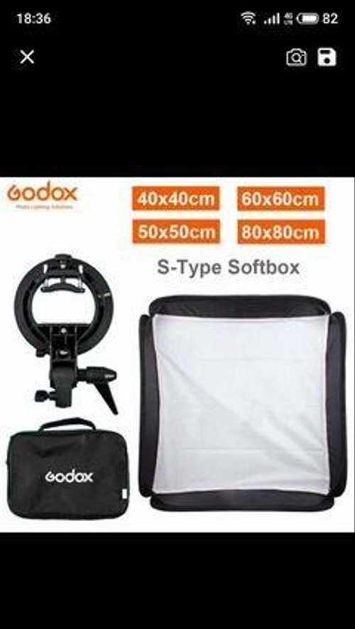 Софтбокс Godox 80*80 новый