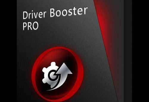 Ключ Driver Booster pro