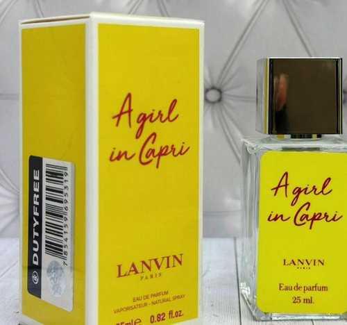 Lanvin a girl in capri 25 мл