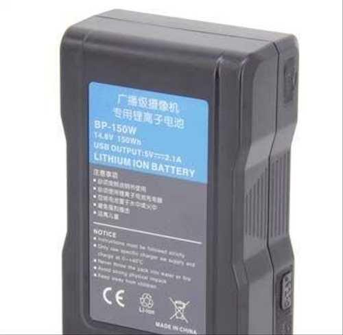 Аккумулятор V-Mount Kingma BP-150WS 150Вт